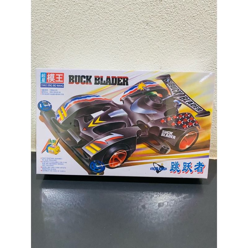 Tamiya Car mini4wd Toy Car. BUCK BLADER Model (Free Running Motor ...