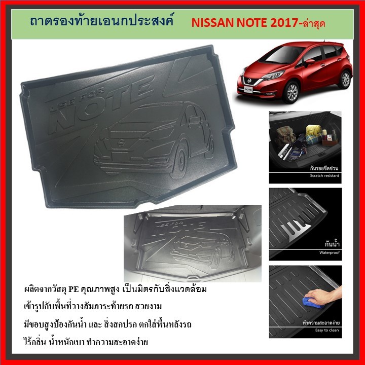 Car Trunk Tray NISSAN NOTE 2017 2018 2019 2020 2021 2022 2023 2024 To ...