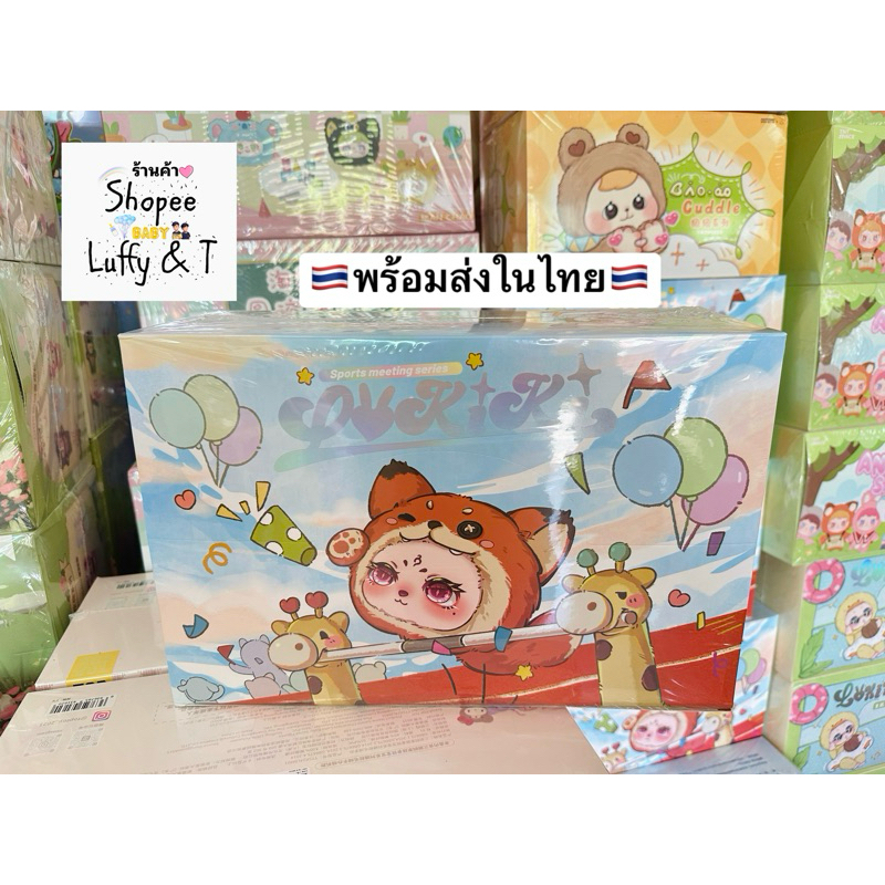Lokiki V4. Lift The Box In The Seal | Shopee Malaysia