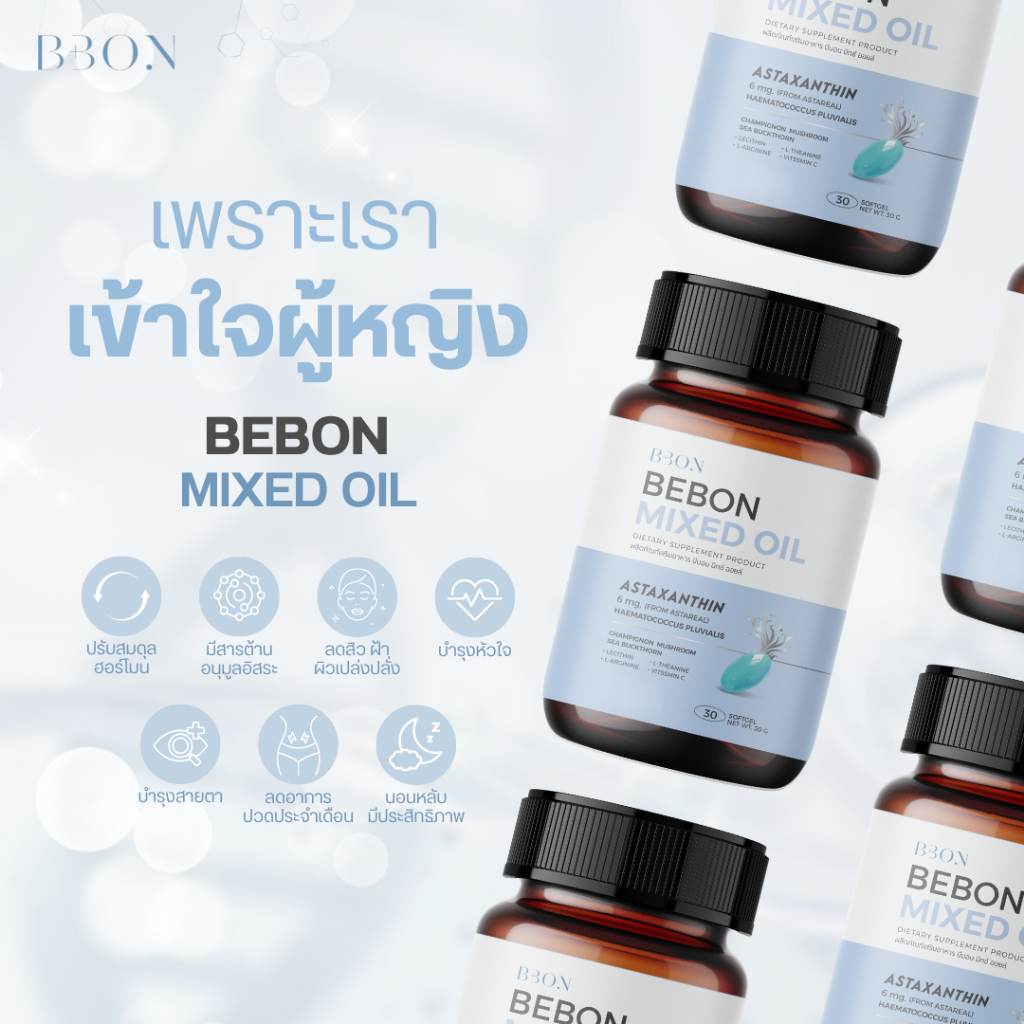 Bebon Mix Oil--Astaxanthin 6mg A Vitamin Nourishing Women To Look Young ...