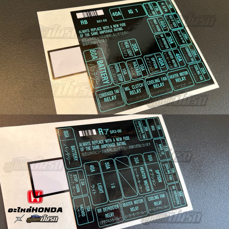 Fuse Box Sticker HONDA CIVIC EG EK COUPE | Shopee Malaysia