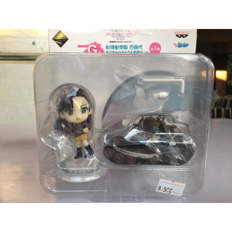 Ichiban Kuji Premium Girls Und Panzer Theatrical Ver. G Prize Tank Set ...