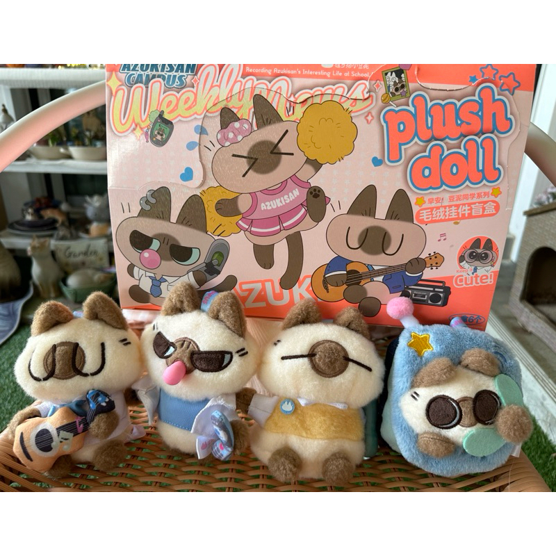 Elected Azukisan Keychain | Shopee Malaysia