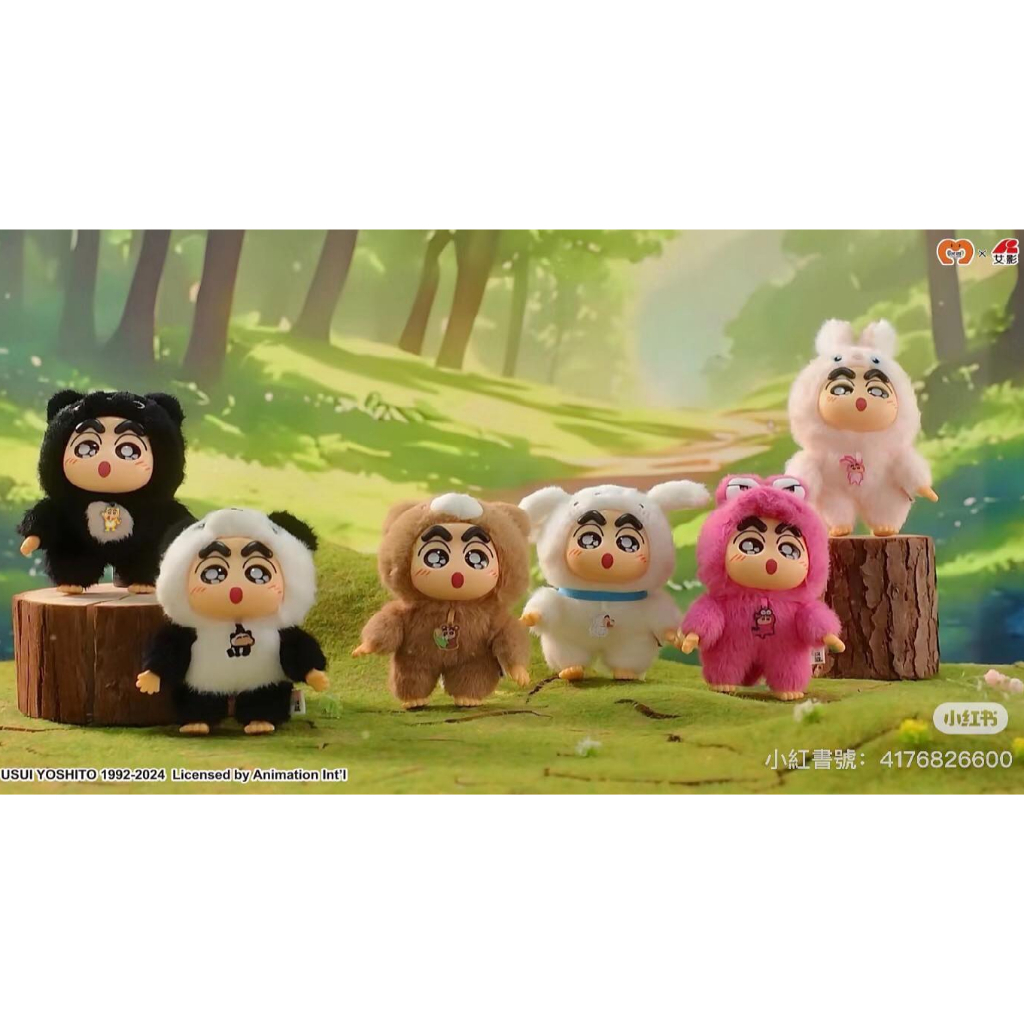 [NEW] Fluffy Shin Chan Keychain Random Box NEW Collection Fantastic ...