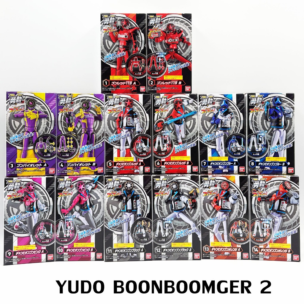 Mao Bandai Yudo Booboomger 2 Sentai Bun Boomer Shifting Point sodo ...