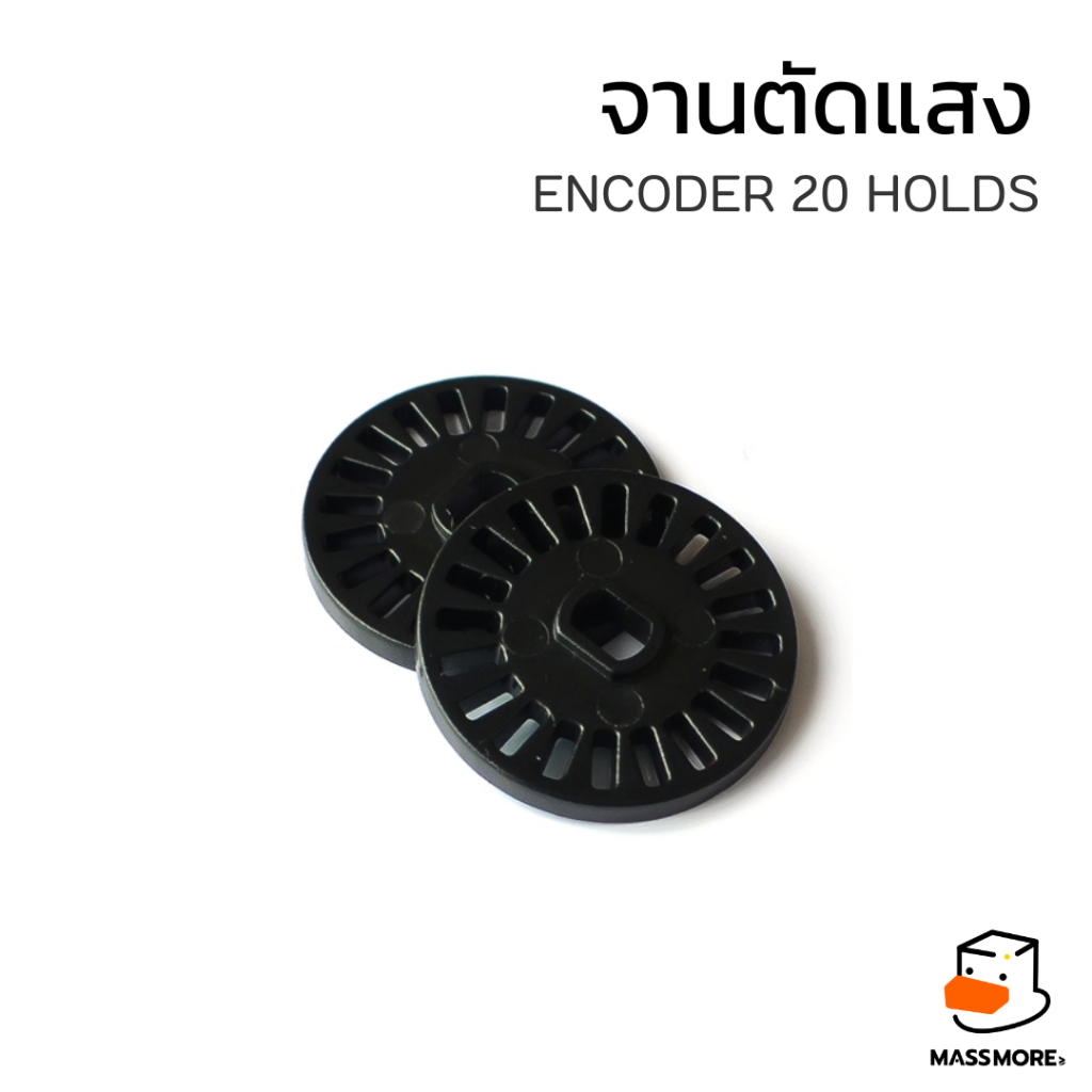 20 Channel Speed Tachometer Pad TT Motor Encoder Disc Wheel Sensor RPM ...