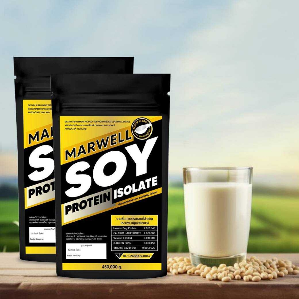 2 Sachets Of Soy Protein Natural Flavor Isolate 450 G. Reduce Fat ...