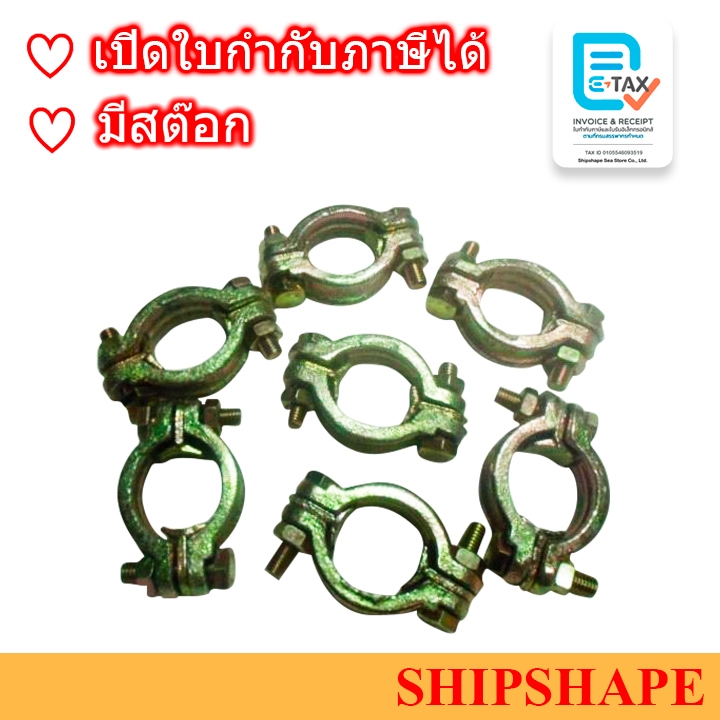 Air Duct Fastener Double Bolt Clamp 33-40mm (No.40) 1 "Can Issue Tax ...