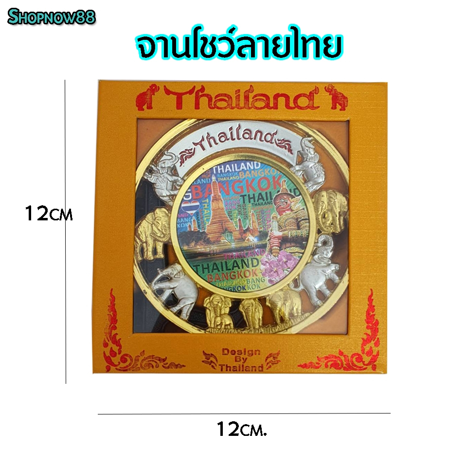 Thai Design Display Plate With Stand For Souvenirs | Shopee Malaysia
