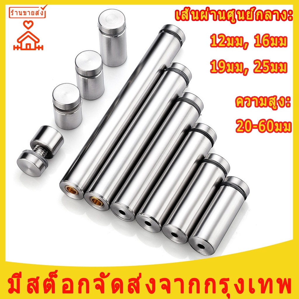 Mirror Mounting Pins Stainless Steel Floating Acrylic Photo Frame (1 Pc ...