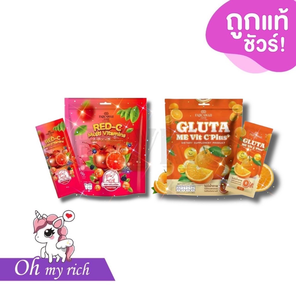 Red-C Multi Vitamins Gluta me Vit C plus Glutathione Contains ...
