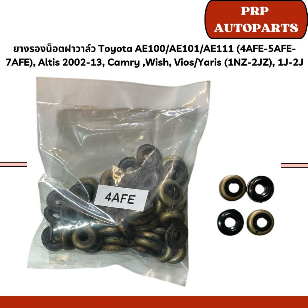 Valve Cover Nut Rubber Toyota AE100/AE101/AE111 (4AFE-5AFE-7AFE) Altis ...