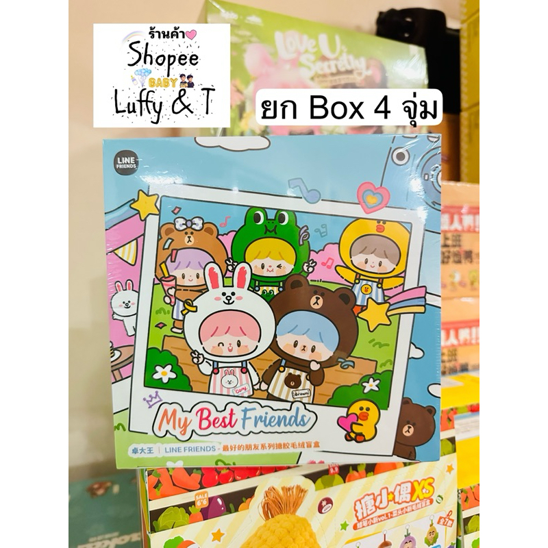 Zzton Bunny Line Friends Lifting Box In Seal 4 Dip | Shopee Malaysia