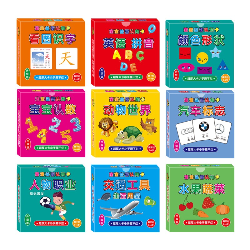 Chinese Teaching Material Word Card Pinyin With QR-CODE Gramophone With ...