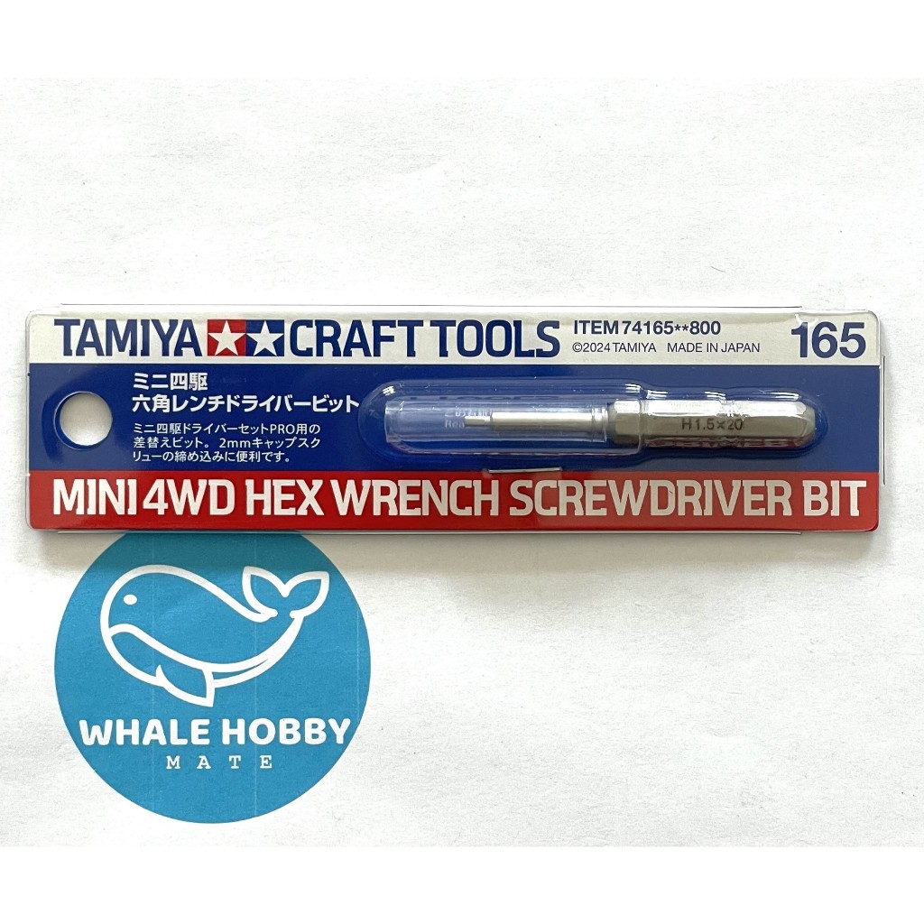 TAMIYA 74165 CRAFT TOOLS MINI 4WD HEX WRENCH SCREWDRIVER BIT 165 ...
