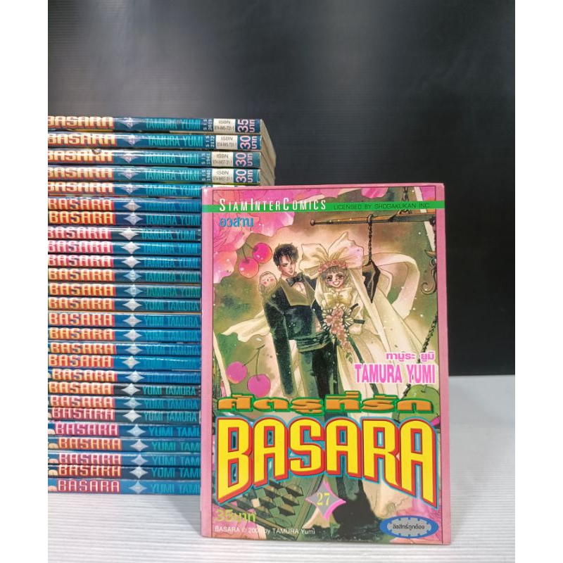 The Beloved Foe Basara 27 Book Ends The House/Cock. | Shopee Malaysia