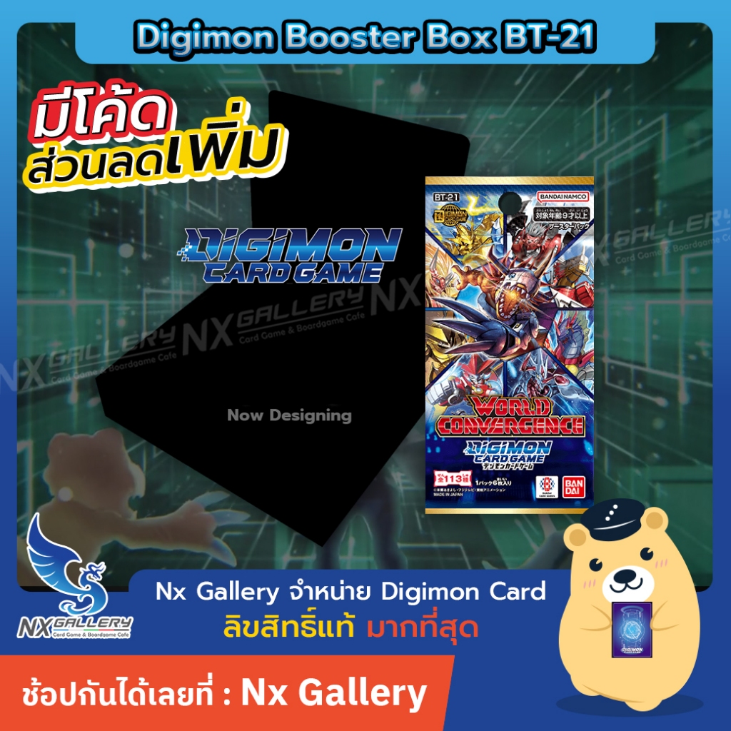 [Digimon] Booster Box (BT-21)-World Convergence (Digimon Card Game ...