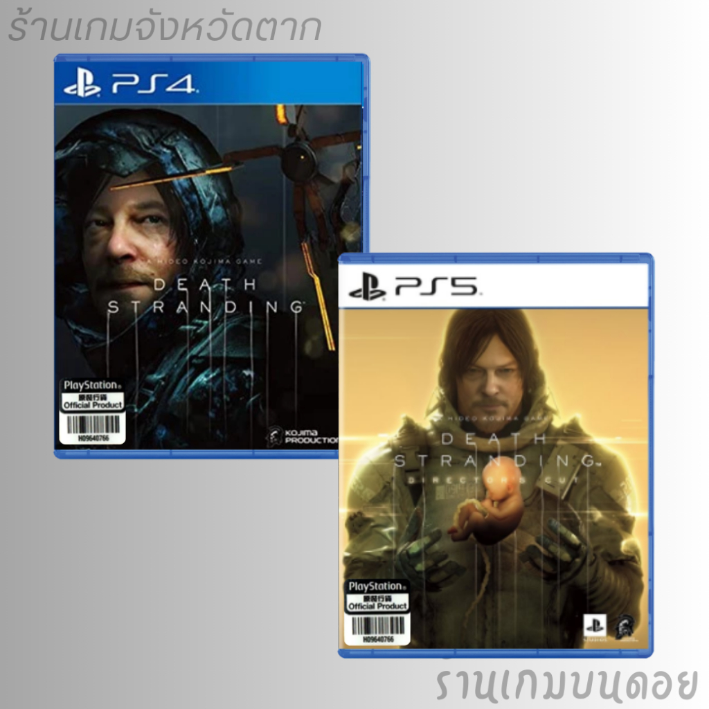 (Hand 1/2nd Hand) PS4/PS5 Game Disc: DEATH STRANDING/DIRECTOR'S CUT ...
