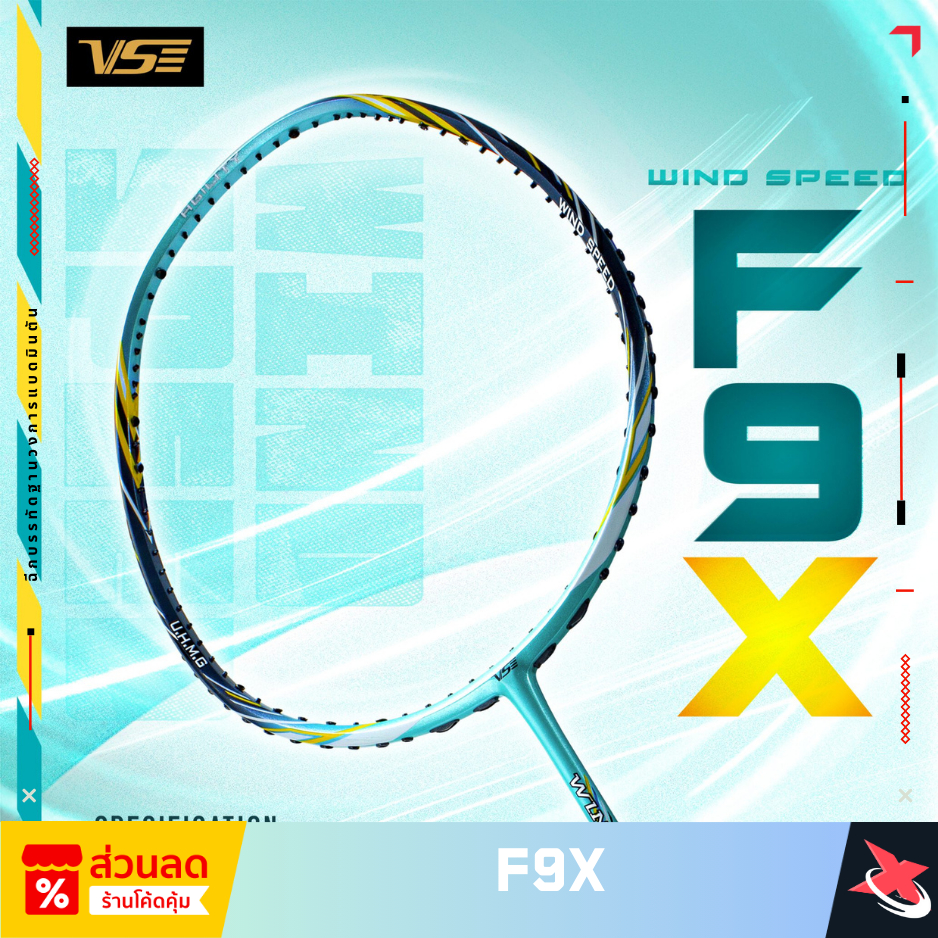 VENSON VS WindSpeed F9X The Speed Master Lightweight Badminton Racket ...