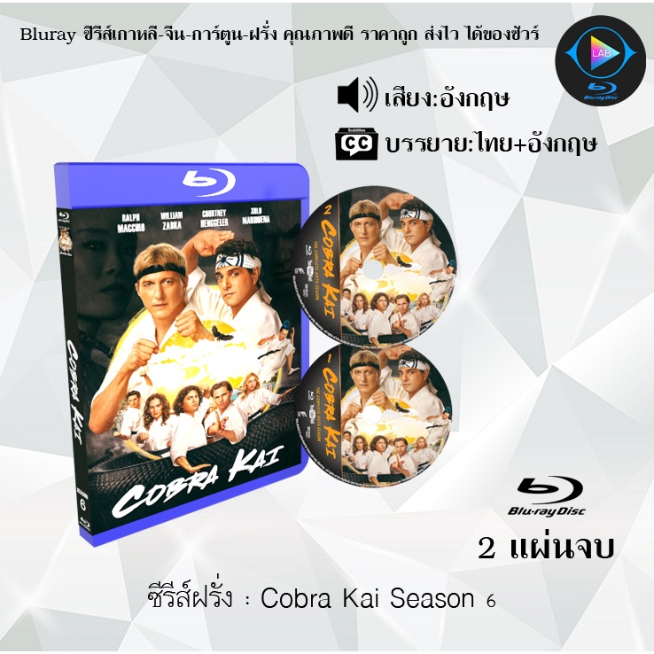 Bluray Guava Series Cobra Kai Season 1-6 (Kbara Kai): (English Sound ...