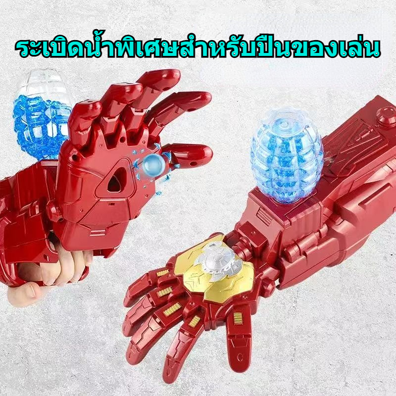 Ship From Thailand Water Bomb 7 To 8mmwater Crystal Marbles BLISTER ...