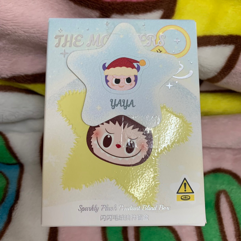 Keychain the monster labubu Star yaya Shake Card Not Unwrapped | Shopee ...