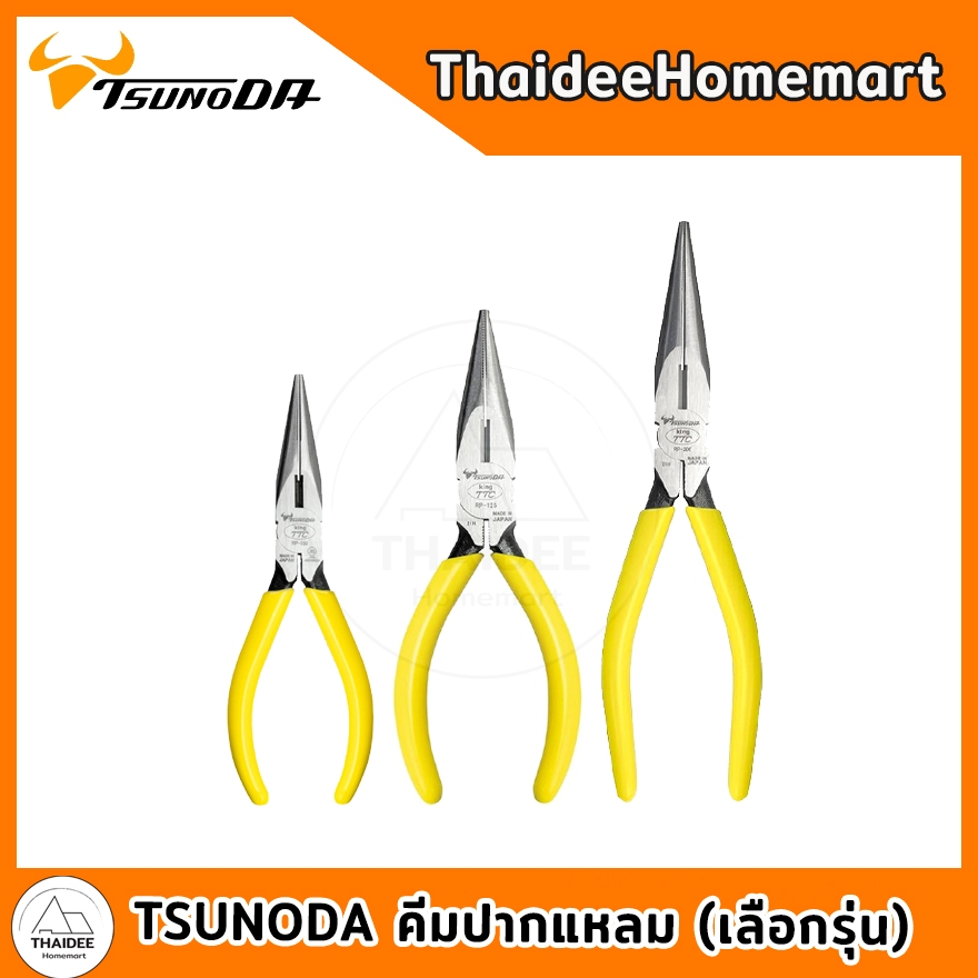 Total TSUNODA Long Nose Pliers RP-125 (5 Inch)/RP-150 (6/RP-200 (8 (Select Model) | Shopee Malaysia