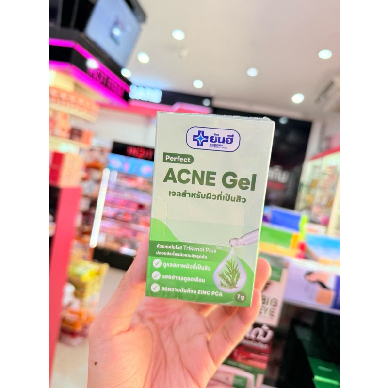 Yanhee Perfect Acne Gel (Box 6 Sachets) | Shopee Malaysia