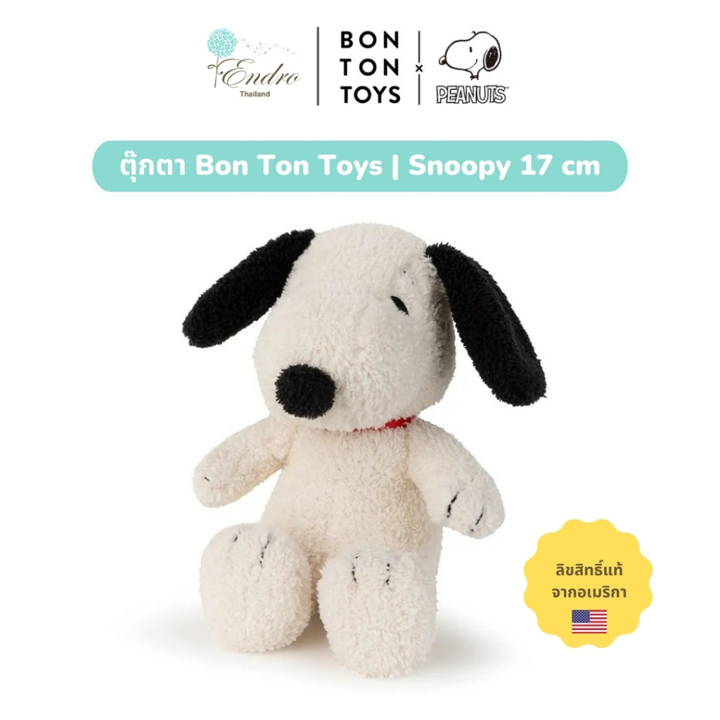 Bon Ton Toys x Peanuts | Snoopy Doll Plush Toy 17 cm Original License ...