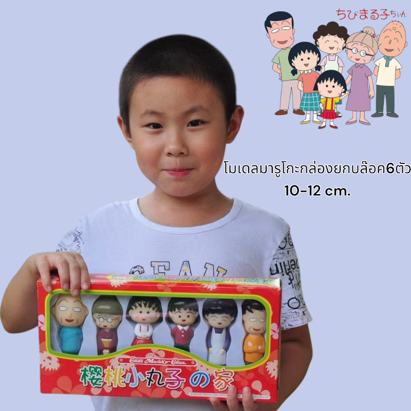 ️6 Maruko Model Work Box Sold By The Lot | Shopee Malaysia