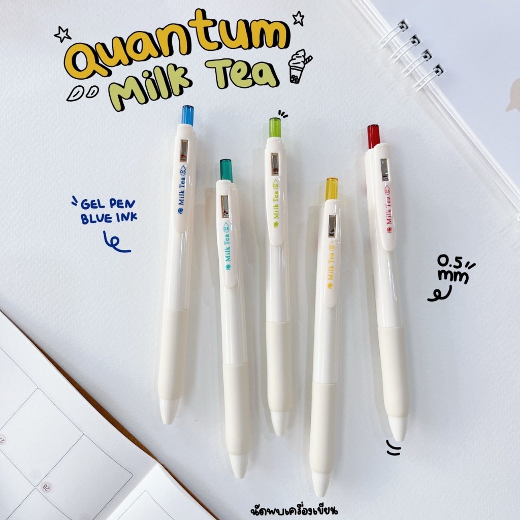 Milk Tea Quantum Waterproof Gel Pen 0.5mm | Shopee Malaysia