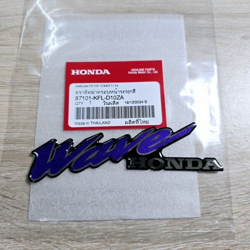 Badge Attached To The Front Of The Car Of All Colors (Self-Adhesive ...