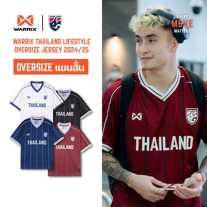 WARRIX THAILAND LIFESTYLE OVERSIZE JERSEY 2024/25 V-Neck (WA-243fbach10) | Shopee Malaysia