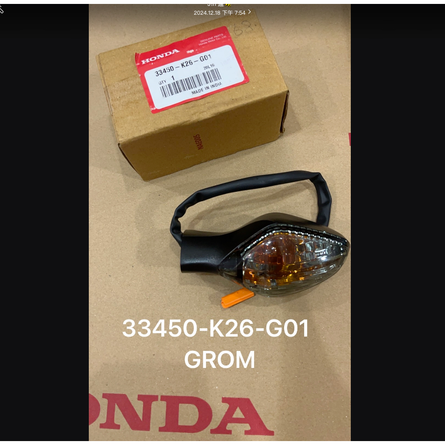MSX GROM Model 2021 2022 2023 2024 2025 33450-K26-G01 Front Left Turn ...