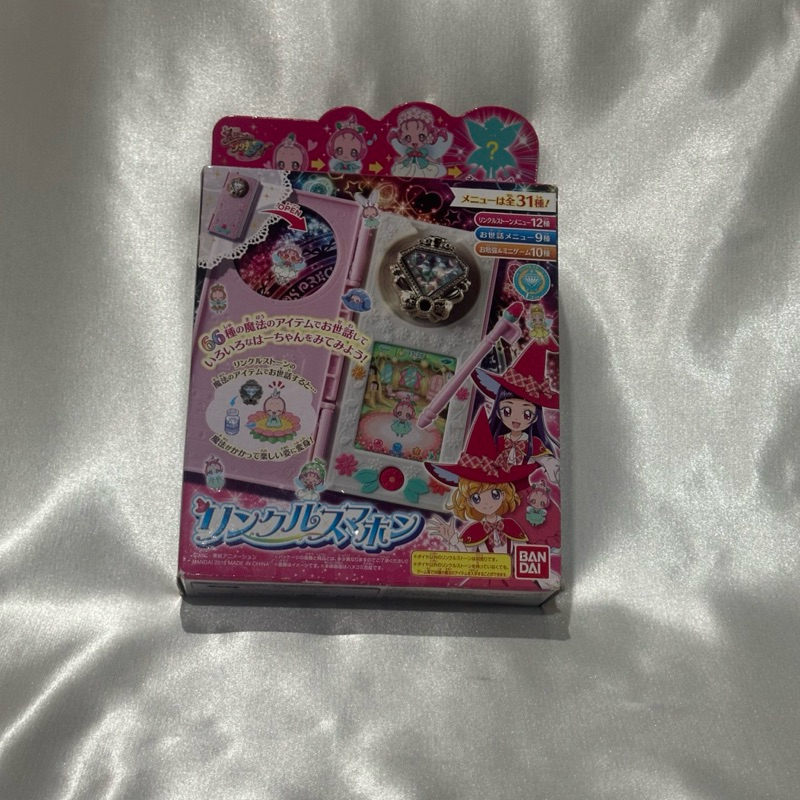 Linkle Smart Book Lingge Book: Mahou Tsukai Precure! Precure Pretty ...