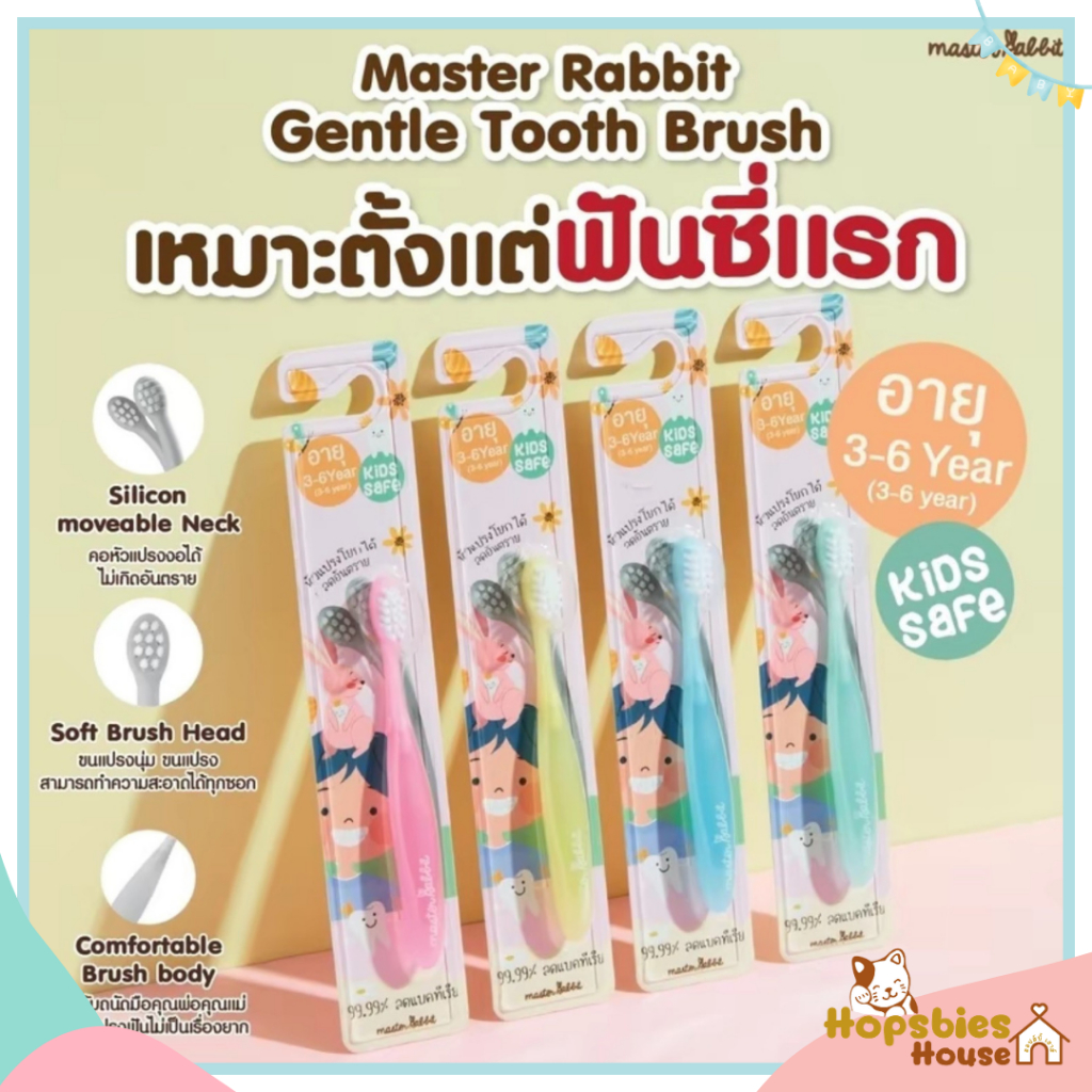 Master Rabbit Toothbrush Soft Neck Baby Bendable According To The Oral ...