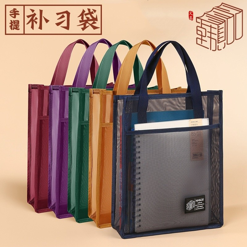 Mesh Pocket For Document Holder Can Hold A4 Organize Bag Multi-Purpose ...