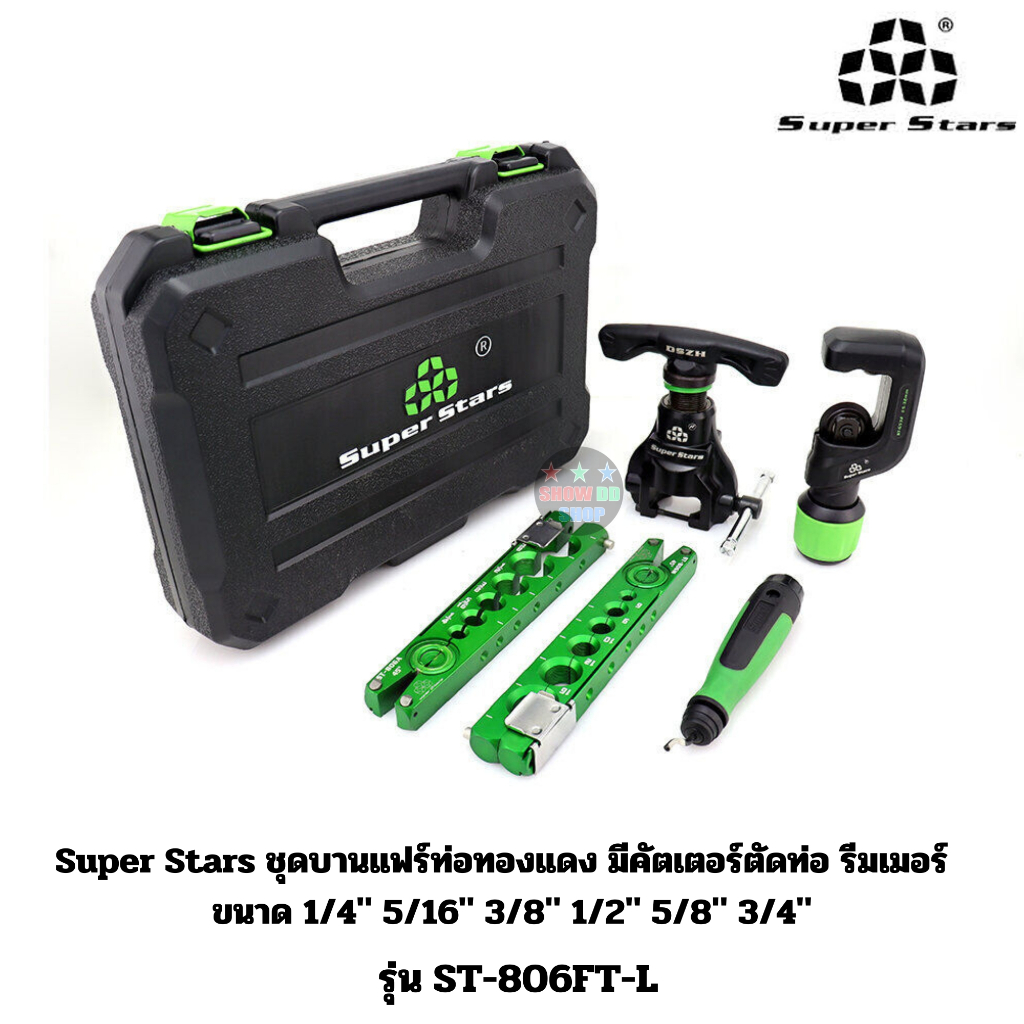 Super Stars Copper Pipe Fair Flaring Set There Is A Cutter Remer Flares ...