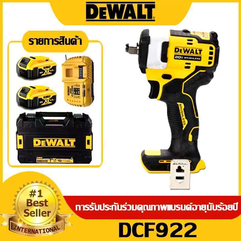 DEWALT Dcf922 Brushless Cordless Electric Wrench Powerful Convenient ...