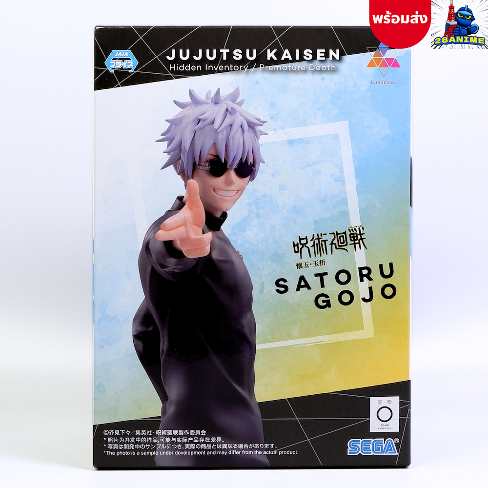 Jujutsu Kaisen 2nd Season-Gojo Satoru-Luminasta-Strong Duo Ver. (SEGA ...