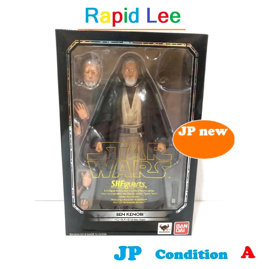 SHF Ben Kenobi (star wars A NEW Hope) S.H.Figuarts LOT japan | Shopee ...