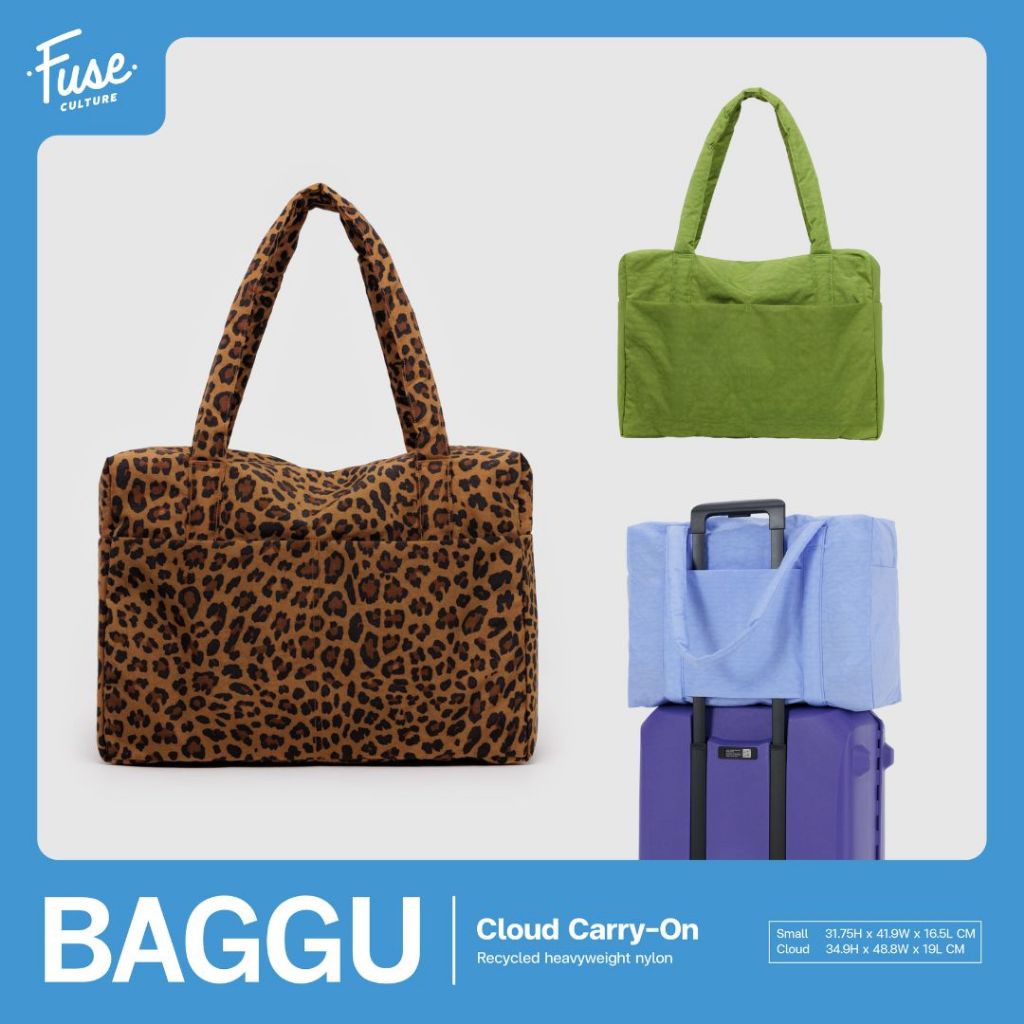 BAGGU Cloud Carry On Multipurpose Pouch Suitable For Travel Storage ...
