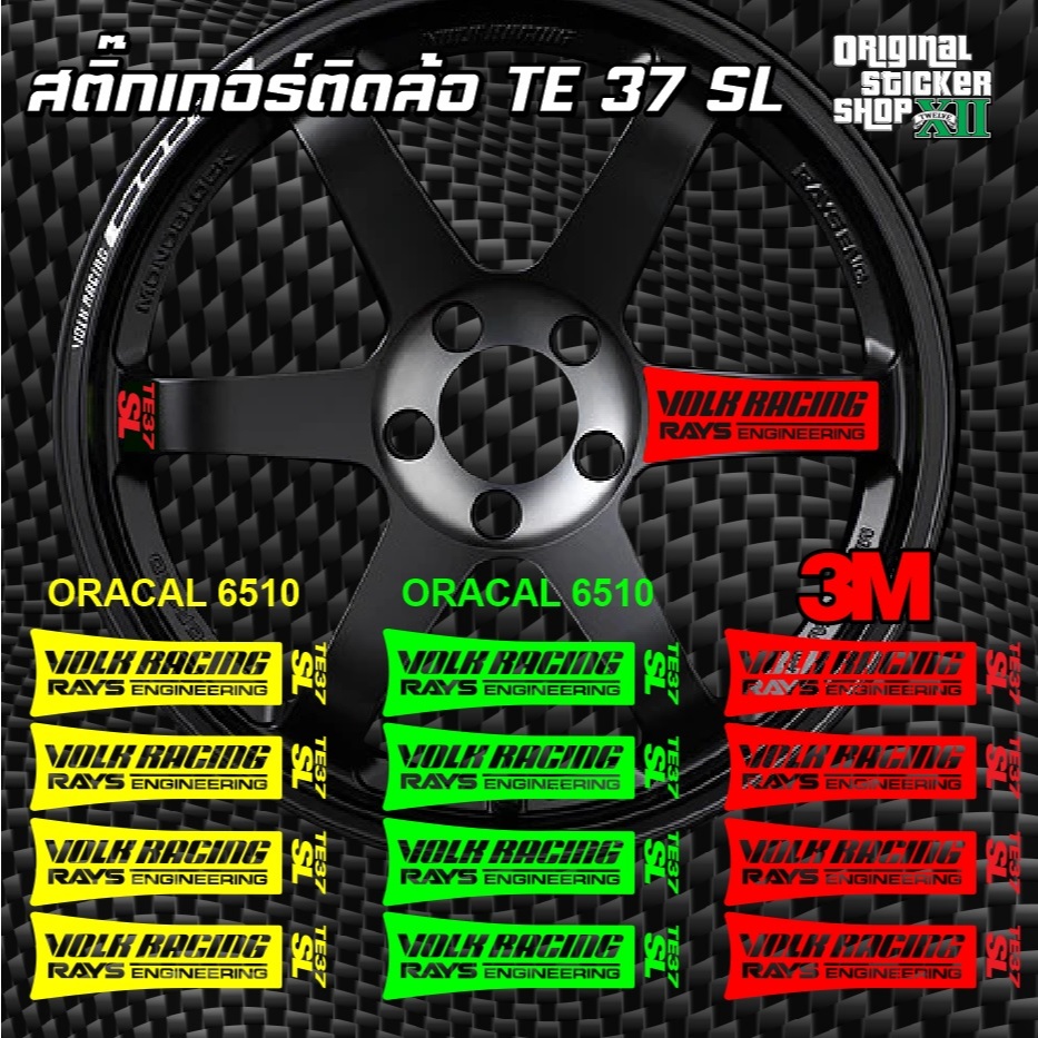 Te37 Wheel Sticker Alloy Stem Stickers Volk Racing Rays TE37SL Car Auto ...