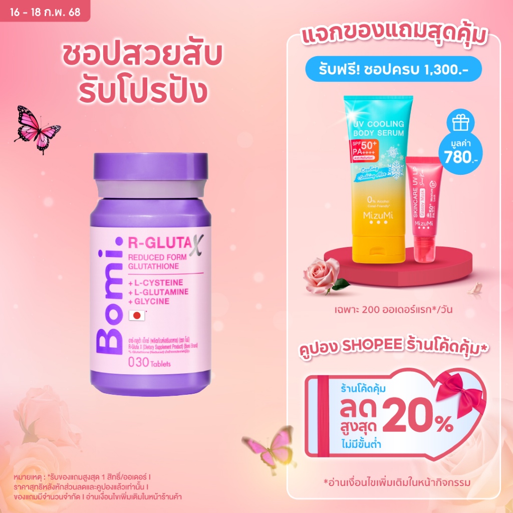[Aura Skin Formula] Bomi R-Gluta X 30 Tablets X A Concentrated Vitamin ...