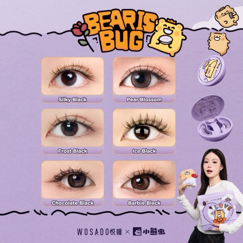 WOSADO x BearisBug (Magnetic Eyelashes Bear Insects) With Free Gifts ...