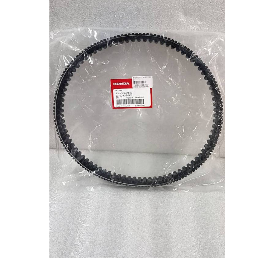 Belt Honda CLICK160 Year 2022 23100-K2S-N01 Genuine Center | Shopee ...