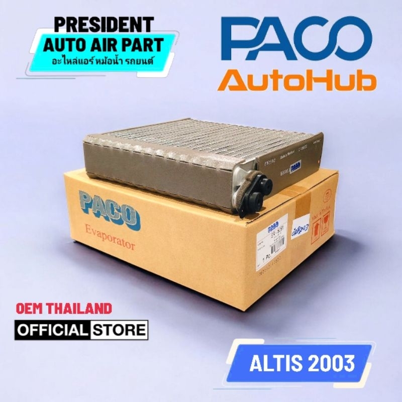 Paco Air Conditioner Cooling Coil toyota altis 2003 First Look Pig ...
