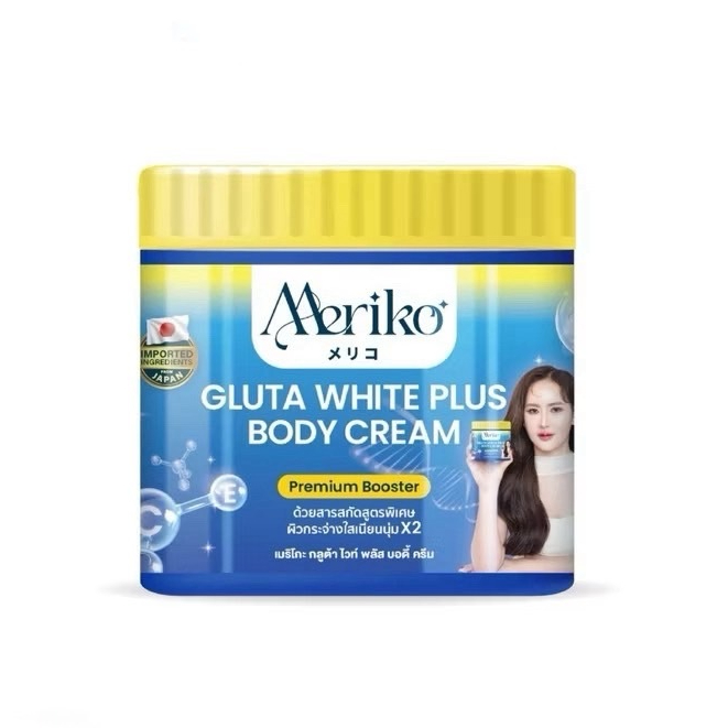 Meriko Cream (New Look)Meriko Kojic & Glutaplus Body 500g | Shopee Malaysia