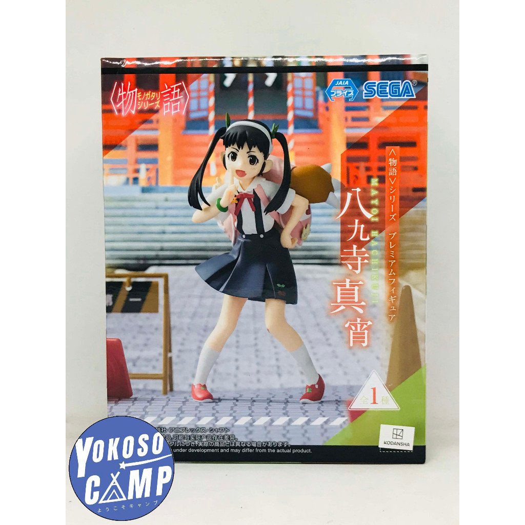 Monogatari Series-Nisemonogatari-Hachikuji Mayoi-High Grade Figure-PM ...