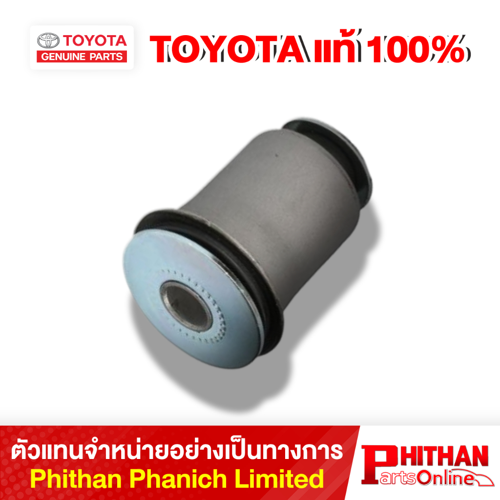 TOYOTA Lower ARM BUSH LWR 4865 -0K040 48-02 HILUX FORTUNER | Shopee ...
